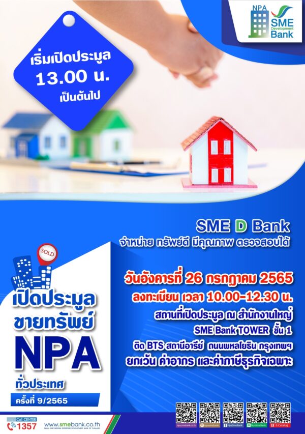 The 14rd NPA Nationwide Auction on Thursday, Dec 22, 2022 – gpads