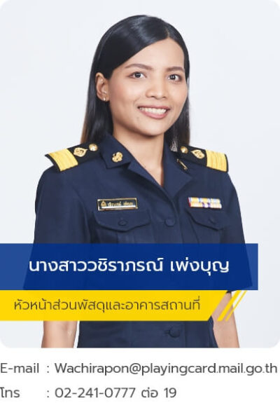 Executive PCF – gpads