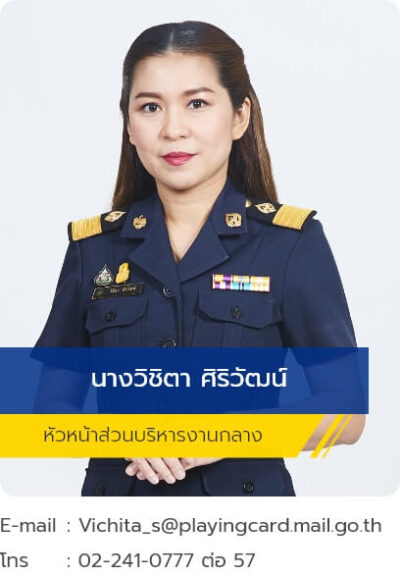 Executive PCF – gpads