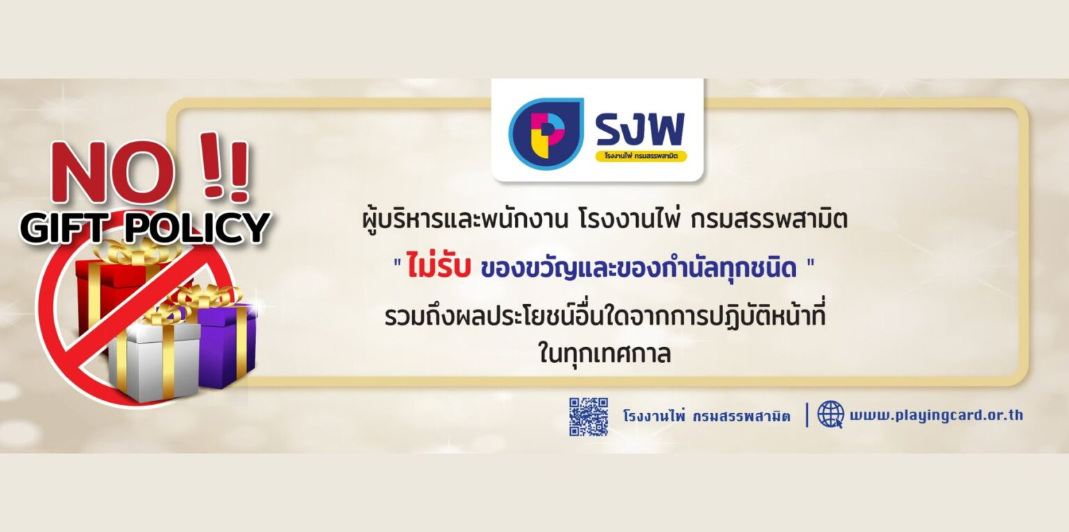 Home Page – en – gpads